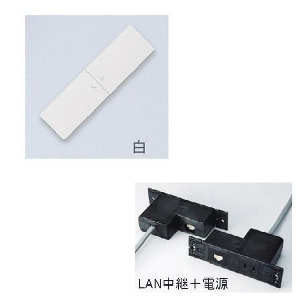 プラパート 埋込コンセント 樹脂スライド 白 電源1 CAT6 G111P-A6-W : あかばね金物 - 通販 - Yahoo!ショッピング
