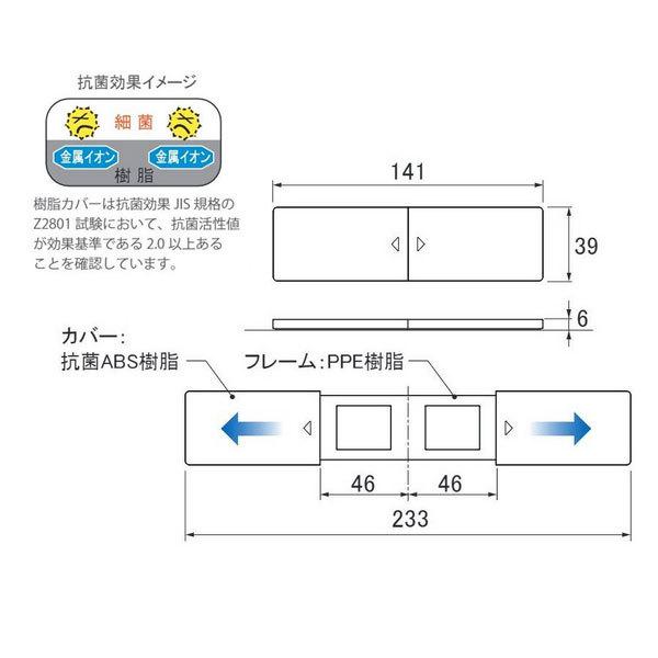 プラパート 埋込コンセント 樹脂スライド 白 電源1 CAT6 G111P-A6-W : あかばね金物 - 通販 - Yahoo!ショッピング
