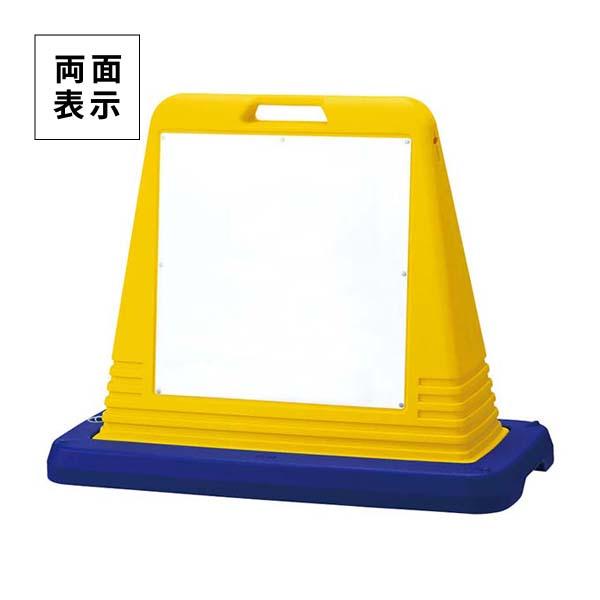 ユニット サインキューブ 白無地 両面表示 ウエイト付 黄 874-152A : あかばね金物 - 通販 - Yahoo!ショッピング