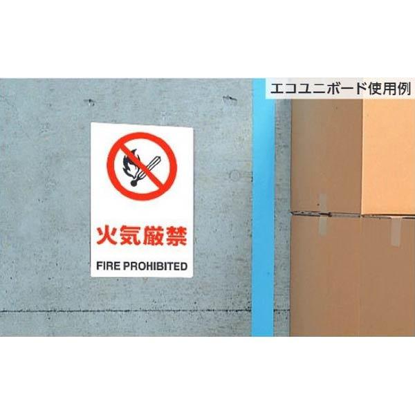 ユニット JIS規格標識 関係者以外立入禁止 803-011A : 56133 : あかばね金物 - 通販 - Yahoo!ショッピング