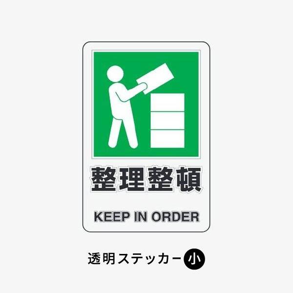 ユニット 透明ステッカー（小） 整理整頓 5枚組 807-69B : あかばね金物 - 通販 - Yahoo!ショッピング