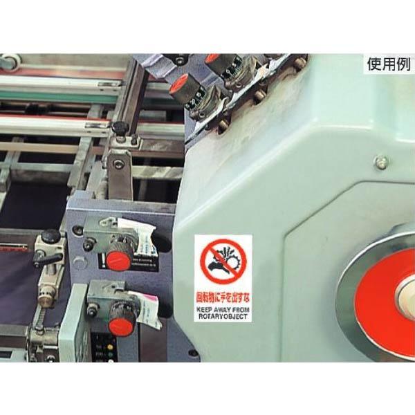 ユニット JIS規格ステッカー 保護帽着用 5枚組 803-59A : あかばね金物 - 通販 - Yahoo!ショッピング