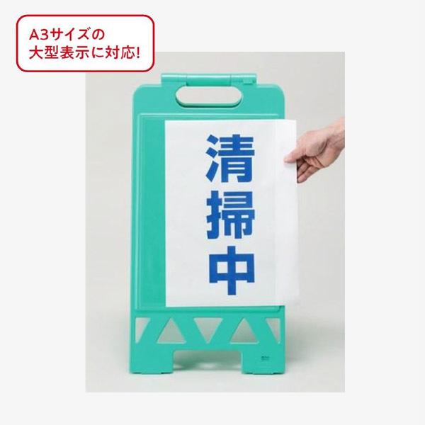 ユニット フロアユニスタンドA3 緑 片面ポケット 867-211G : 56936 : あかばね金物 - 通販 - Yahoo!ショッピング