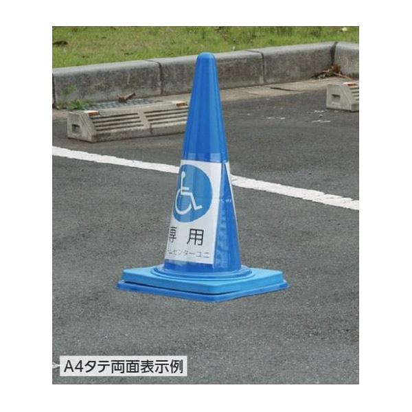 ユニット コーンポケットA4縦両面 834-477 : あかばね金物 - 通販 - Yahoo!ショッピング