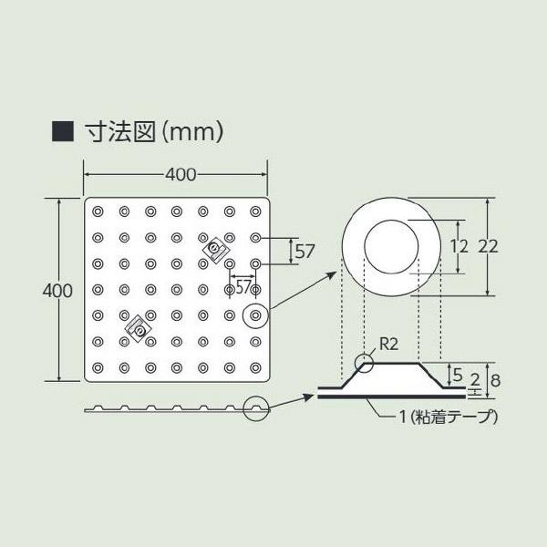 ユニット 点字タイル 止まれ JIS規格 391-24A : あかばね金物 - 通販 - Yahoo!ショッピング