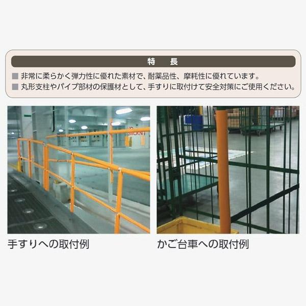 ユニット 安心クッション 900×内径27Φ 866-091 : 57943 : あかばね金物 - 通販 - Yahoo!ショッピング