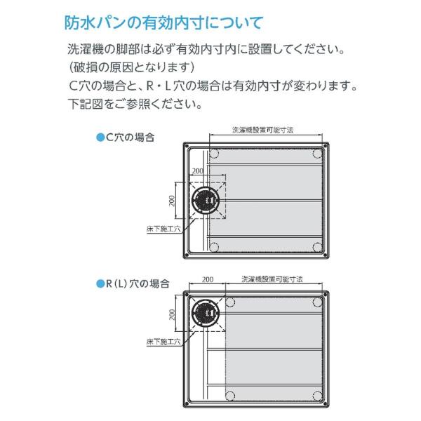洗濯機 スタンダード防水パン TP780 穴中央 アイボリーホワイト （トラップ別売） : あかばね金物 - 通販 - Yahoo!ショッピング