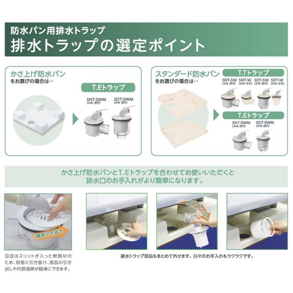 洗濯機 スタンダード防水パン TP780 穴中央 アイボリーホワイト （トラップ別売） : あかばね金物 - 通販 - Yahoo!ショッピング