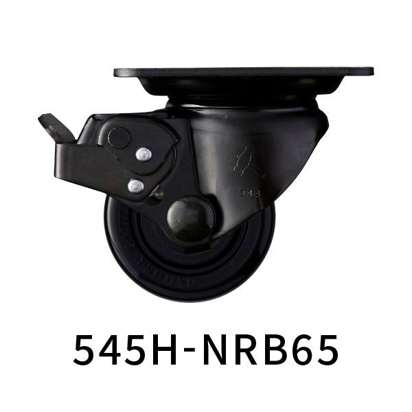 545H-NRB65 低床 重量用 65mm 旋回 ナイロン車 ストッパー付 ハンマーキャスター : あかばね金物 - 通販 - Yahoo!ショッピング