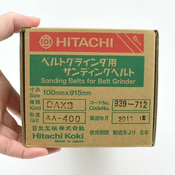 日立 HiKOKI 研磨ベルト 939712 鋼材用 AA 400 10枚入 BG-100・BGH-100用 : あかばね金物 - 通販 - Yahoo!ショッピング