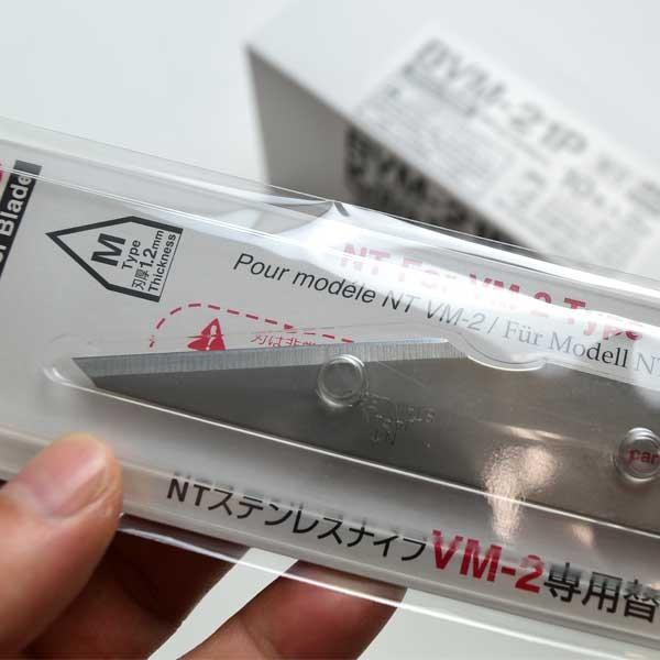 NTカッター BVM-21P BVM21型替刃 1枚パック 10個入 :bvm-21-4904011:あかばね金物 - 通販 - Yahoo!ショッピング
