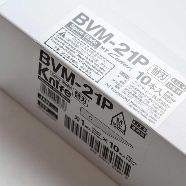 NTカッター BVM-21P BVM21型替刃 1枚パック 10個入 : あかばね金物 - 通販 - Yahoo!ショッピング