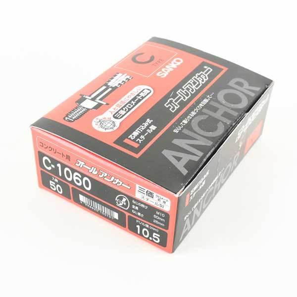 サンコーテクノ オールアンカー C-1060 ねじ径M10 全長60mm 鉄 50本単位 : あかばね金物 - 通販 - Yahoo!ショッピング