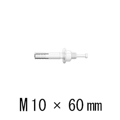 ユニカ ドブメッキ ルーティアンカー C-1060D C-Dタイプ 50本単位 UNIKA : あかばね金物 - 通販 - Yahoo!ショッピング