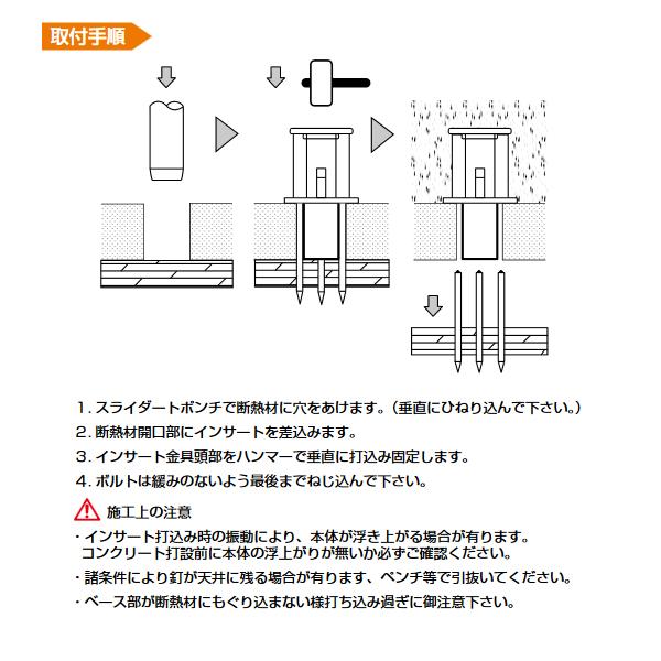 三門 断熱バリアス インサート 3分 黄色 合板 断熱用 400個 DV-3025-YEL : あかばね金物 - 通販 - Yahoo!ショッピング