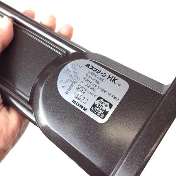 物干し 屋外 壁付け 物干し金物 窓壁用 ダークブロンズ HK-55-DB 2本単位 :hk-55:あかばね金物 - 通販 - Yahoo!ショッピング