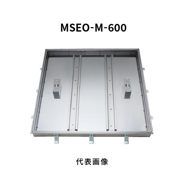 カネソウ フロアーハッチ 600 MSEO-M-600モルタル用 ロックなし 床点検口 : あかばね金物 - 通販 - Yahoo!ショッピング