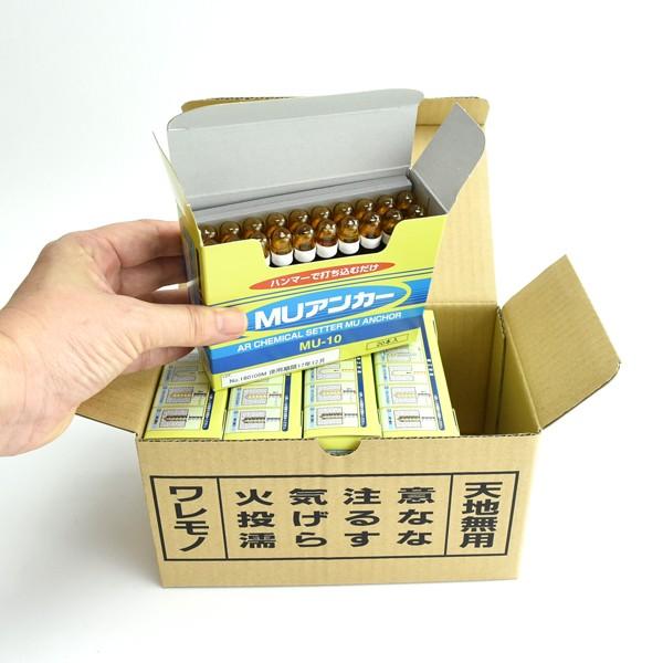 旭化成 MU アンカー MU-10 100本 ARケミカル セッター : あかばね金物 - 通販 - Yahoo!ショッピング