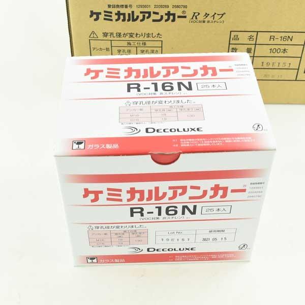 日本デコラックス R-16N ケミカルアンカー 100本 : あかばね金物 - 通販 - Yahoo!ショッピング