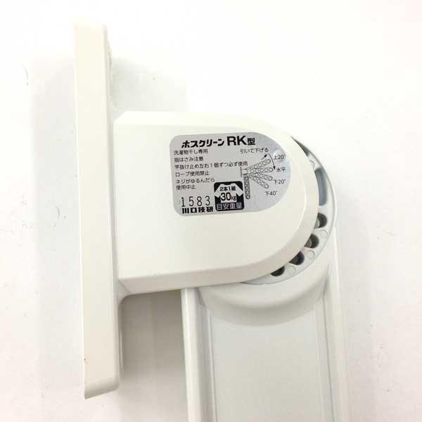 物干し 屋外 壁付け 物干し金物 窓壁用 ピュアホワイト RK-55-PW 2本単位 :rk-55-pw-1-297:あかばね金物 - 通販 - Yahoo!ショッピング