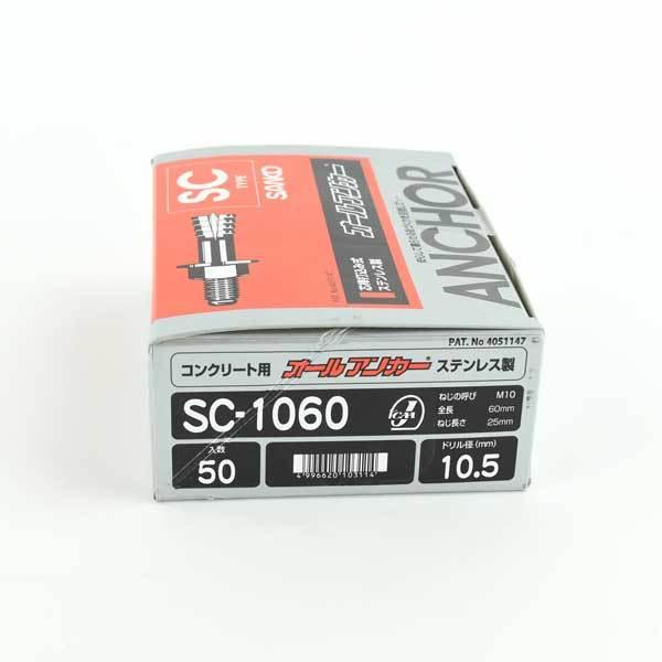 サンコーテクノ オールアンカー SC-1060 ステンレス ねじ径 M10 全長 60mm 50本 :sc-1060:あかばね金物 - 通販 - Yahoo!ショッピング
