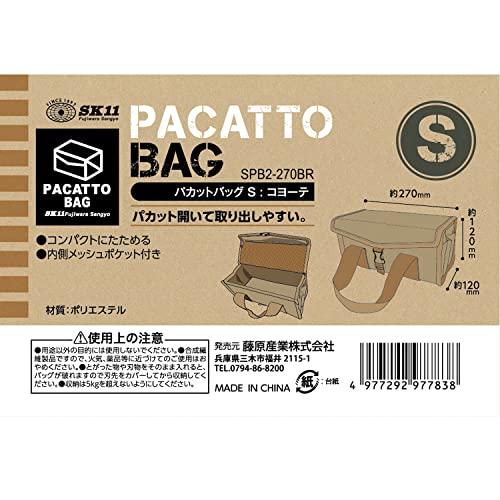 SK11 パカットバッグ S コヨーテ SPB2-270BR 作業用・大工用・アウトドア用 :b0B3D4GYC7:komalu shop - 通販 - Yahoo!ショッピング