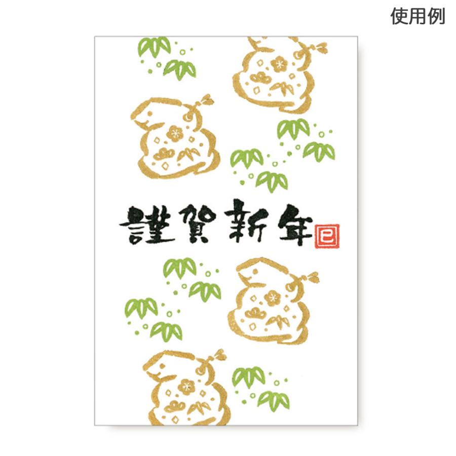 こどものかお ワンポイントスタンプ 竹散らし 11024-068 : こまもの本舗 Yahoo!店 - 通販 - Yahoo!ショッピング