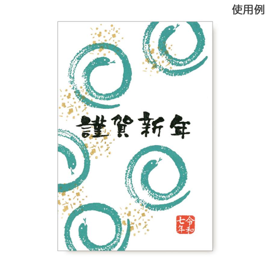 こどものかお ニューイヤースタンプ 渦 11287-011 : 11287-011 : こまもの本舗 Yahoo!店 - 通販 - Yahoo!ショッピング