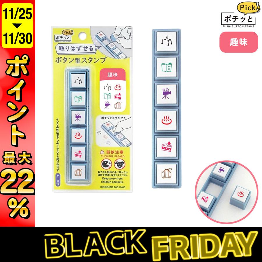 Miffy こどものかお kodomonokao ポチッとPick！ 趣味 1802-008 : こまもの本舗 Yahoo!店 - 通販 - Yahoo!ショッピング