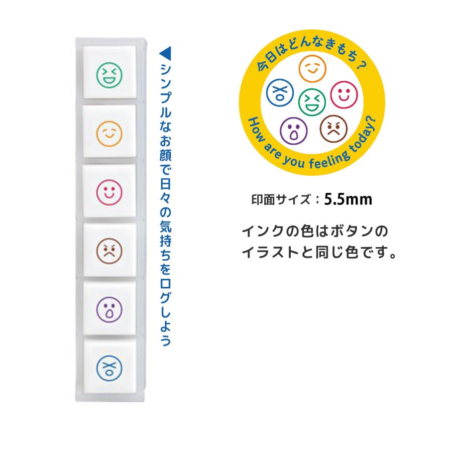 こどものかお Pochitto6 ポチッと6 今日はどんな気持ち？ 1850-003 : こまもの本舗 Yahoo!店 - 通販 - Yahoo!ショッピング