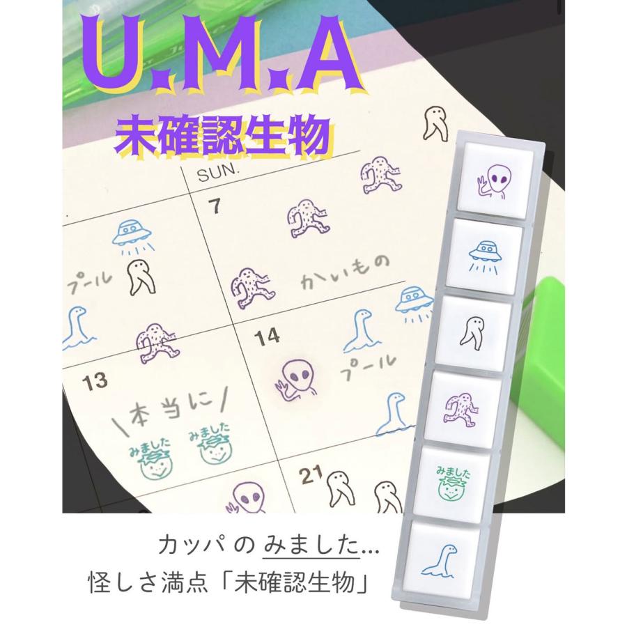 Miffy 最大P22％ こどものかお kodomonokao N ポチッと6 UMA 未確認生物 1850-011 : こまもの本舗 Yahoo!店 - 通販 - Yahoo!ショッピング