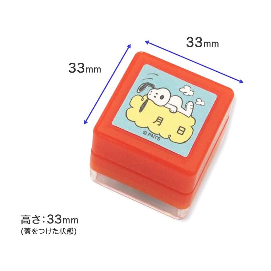 SNOOPY こどものかお kodomonokao Nスヌーピー 浸透印スタンプ 月日 2218-016 : こまもの本舗 Yahoo!店 - 通販 - Yahoo!ショッピング