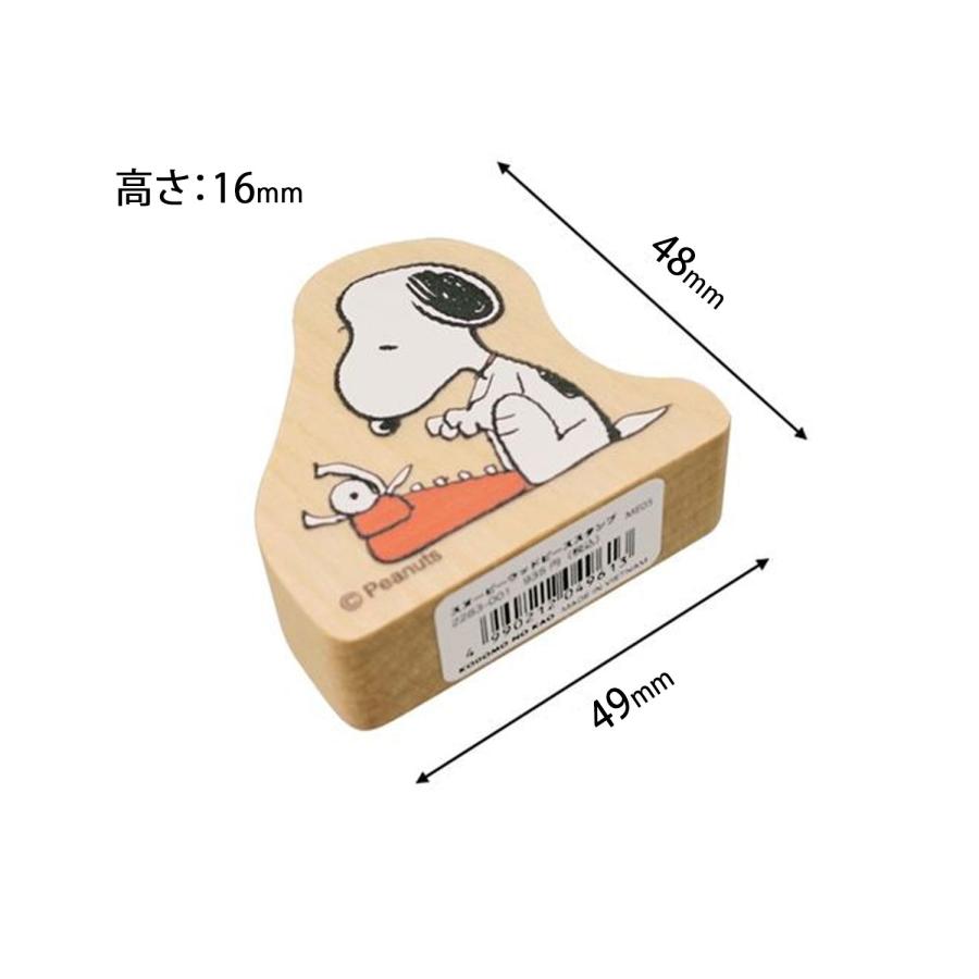 SNOOPY 15日は最大P16％ こどものかお スヌーピー ウッドピーススタンプ 001 2283-001 タイピング : こまもの本舗 Yahoo!店 - 通販 - Yahoo!ショッピング