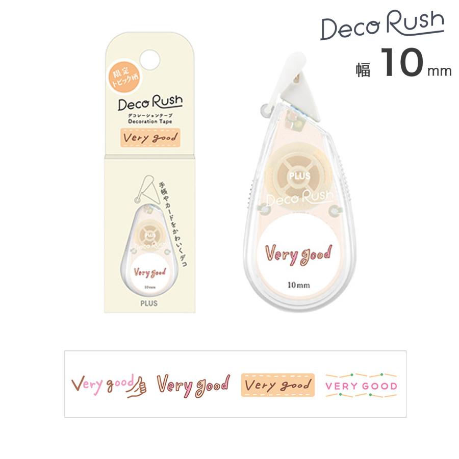 Deco Rush PLUS プラス デコラッシュ 太幅タイプ 10mm幅 topic柄 Very good 51796 : こまもの本舗 ...