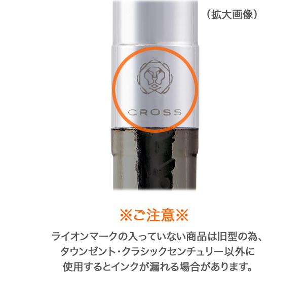 CROSS クロス 万年筆用コンバーター ボトルインク用・差込式 8751 新型 :8751:こまもの本舗 Yahoo!店 - 通販 ...