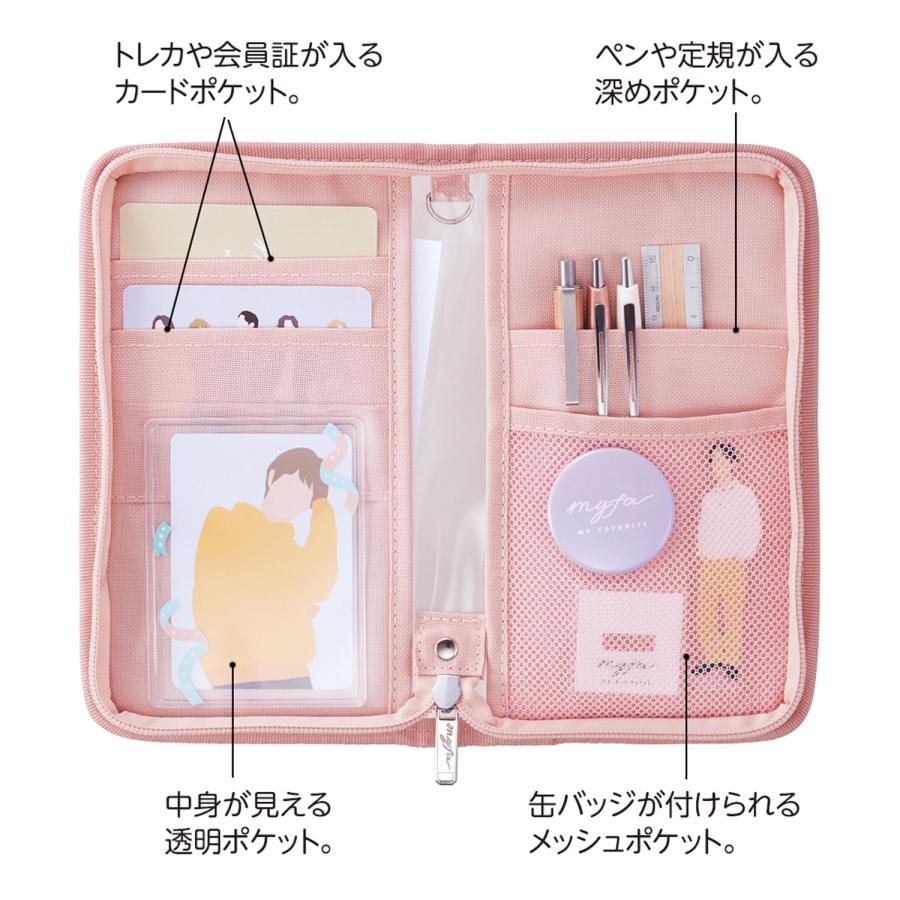 LIHIT LAB. LAB リヒトラブ myfa ミファ デコレーションポーチ A-3302 全9色から選択 : こまもの本舗 Yahoo!店 - 通販 - Yahoo!ショッピング