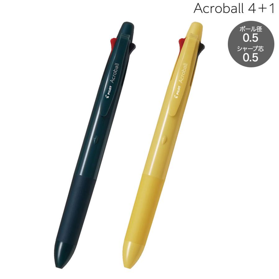 アクロボール PILOT パイロット Acroball 4+1 油性ボールペン細字(0.5)シャープ(0.5) BH41AB-155 4色から ...