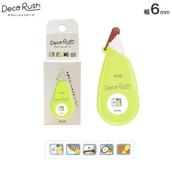 Deco Rush PLUS プラス デコラッシュ 6mm 弁当 52-065 : こまもの本舗 Yahoo!店 - 通販 - Yahoo!ショッピング