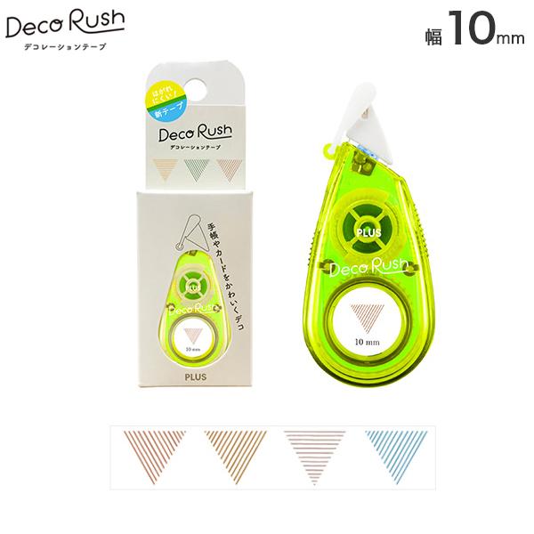 Deco Rush PLUS プラス デコラッシュ 10mm サンカク 51-912 : こまもの本舗 Yahoo!店 - 通販 ...
