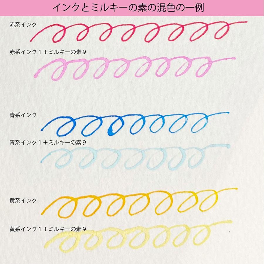 呉竹 30日は最大P18％ Kuretake ink-cafe ミルキーの素 WHITE ECF172-003 ホワイト : こまもの本舗 Yahoo!店 - 通販 - Yahoo!ショッピング