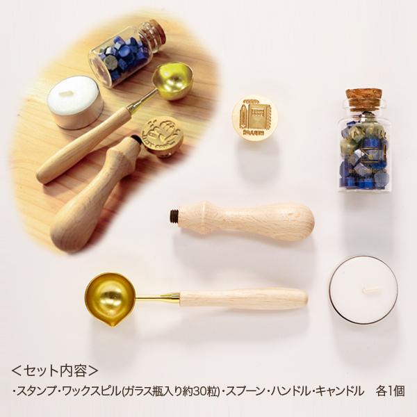 サンビー SANBY シーリングワックスセット ERIC-SLG-SET 3種から選択 :ERIC-SLG-SET:こまもの本舗 Yahoo!店 - 通販 - Yahoo!ショッピング