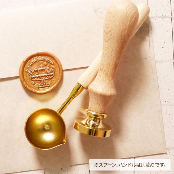 サンビー SANBY シーリングスタンプ SEALING STAMP ERIC-SLG-STP 5種から選択 : こまもの本舗 Yahoo!店 - 通販 - Yahoo!ショッピング