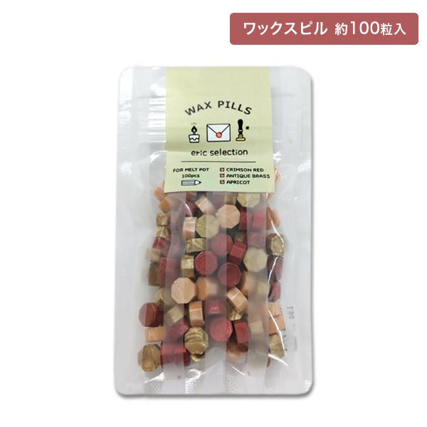 サンビー SANBY ワックスピル ERIC-SLG-WP02 : こまもの本舗 Yahoo!店 - 通販 - Yahoo!ショッピング