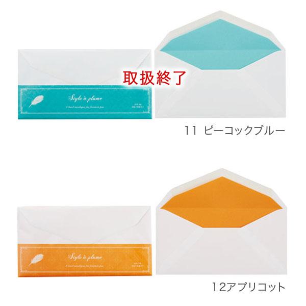 OKINA 日曜は最大P17％ オキナ 万年筆用封筒 ステイロ ア プリュム ES40 アプリコットのみ : こまもの本舗 Yahoo!店 - 通販 - Yahoo!ショッピング