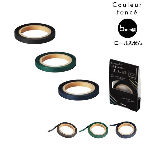 PILOT（文具） 超Pay最大P18％ PILOT パイロット クルールフォンセ ロール付箋 5mm FCF01-30 全3色から選択 : こまもの本舗 Yahoo!店 - 通販 ...