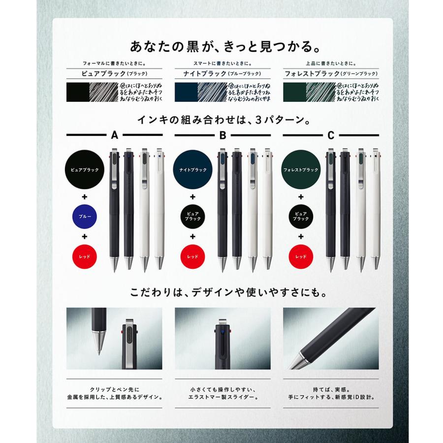 サクラクレパス 日曜は最大P21％ Ballsign iD3C ボールサインiD3C 6種から選択 [3色ボールペン] : こまもの本舗 Yahoo!店 - 通販 - Yahoo!ショッピング