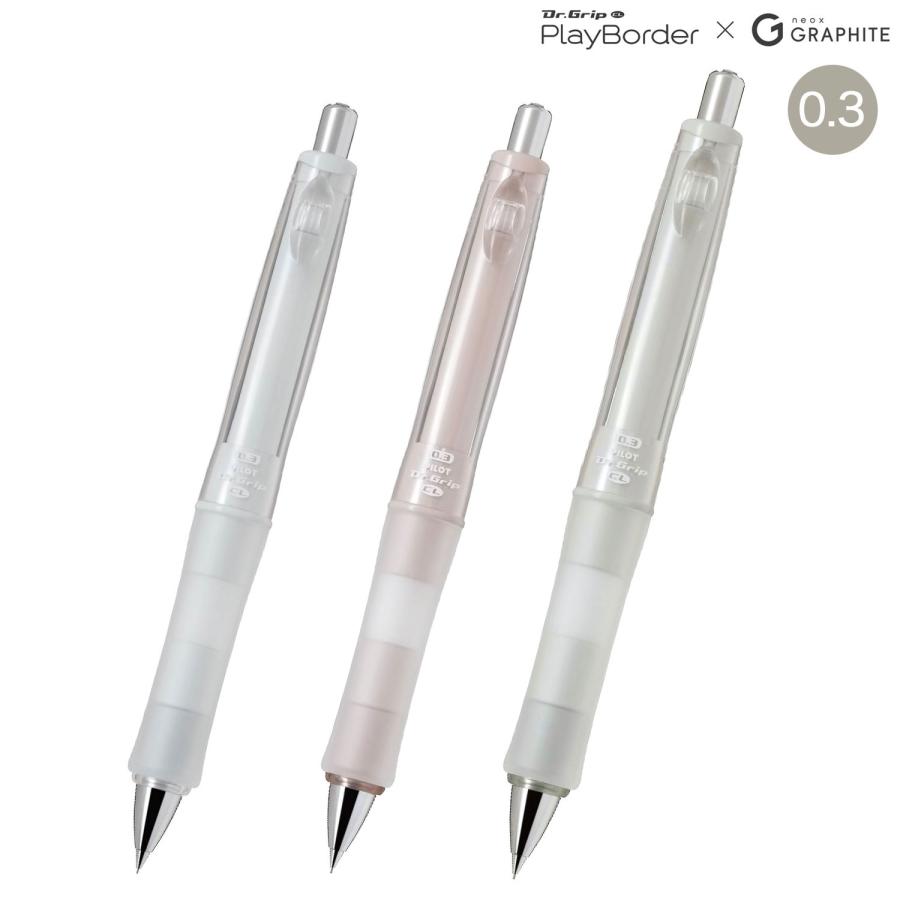 PILOT パイロット Dr.GRIPCL PlayBorder×neox GRAPHITE シャープペンシル 0.3mm ドクターグリップCL プレイボーダー 3色から選択 : こまもの本舗 ...