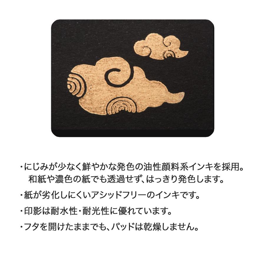 シヤチハタ Shachihata メタリックカラー スタンプパッド HPM-2 全2色から選択 : こまもの本舗 Yahoo!店 - 通販 - Yahoo!ショッピング