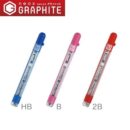 PILOT（文具） PILOT パイロット ネオックス グラファイト03 HRF3G-10 全 3 種類 : こまもの本舗 Yahoo!店 - 通販 - Yahoo!ショッピング