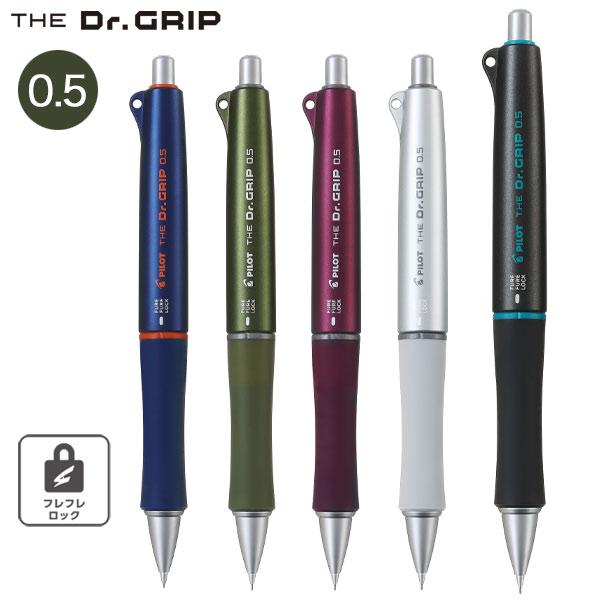 ドクターグリップ PILOT パイロット THE Dr.Grip ザ シャープペンシル 0.5mm HTDG-90R 全5色から選択 : こま ...